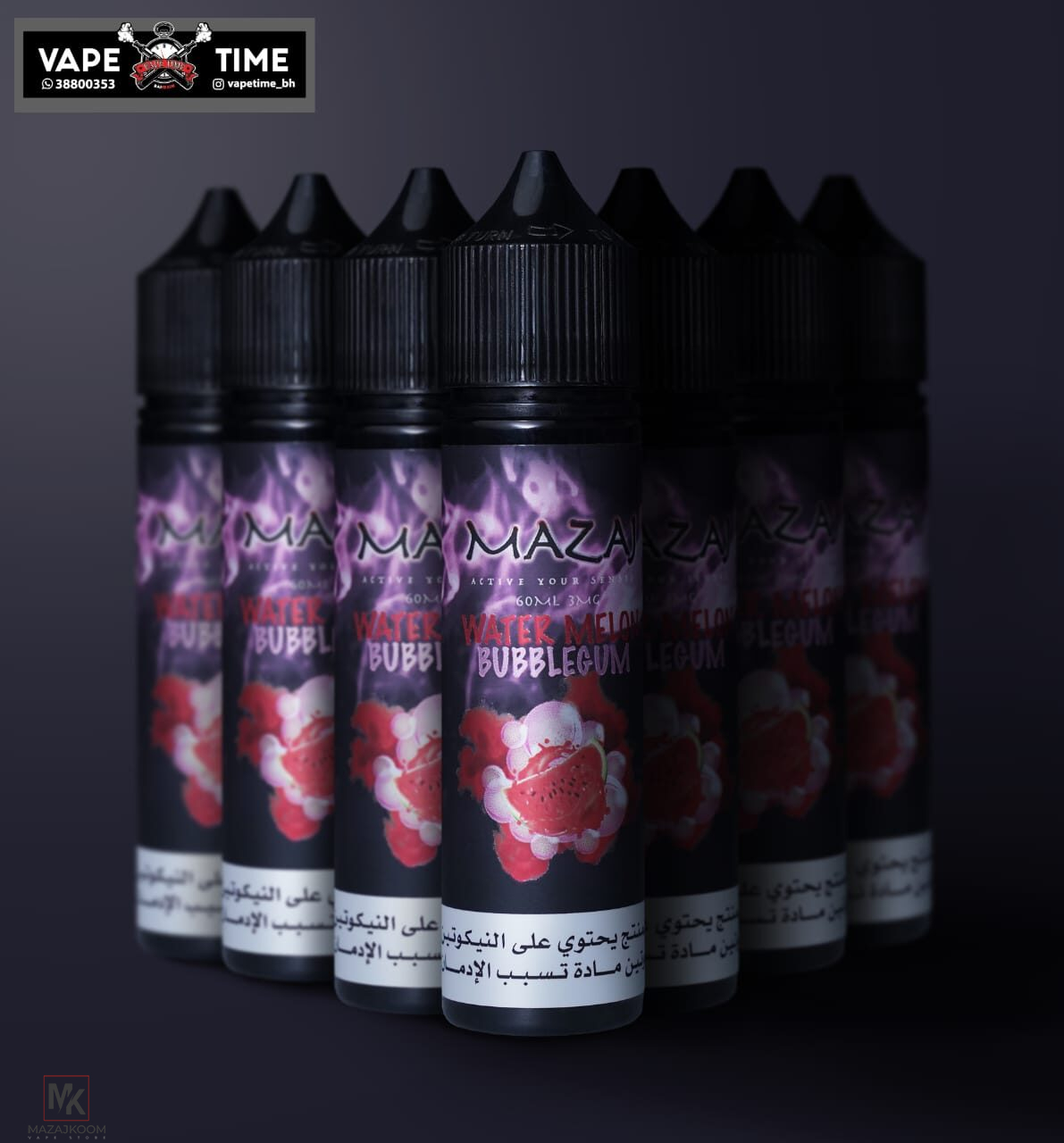 Mazaj Pineapple Ice - | مزاجكم